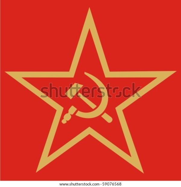 Communist Soviet Union Red Star Hammer Stock Vector (Royalty Free ...