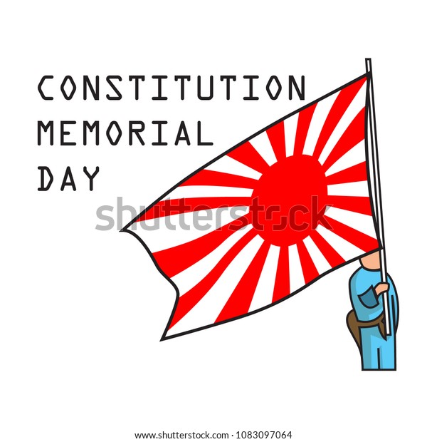 Constitution Memorial Day Japan Stock Vector (Royalty Free) 1083097064 ...