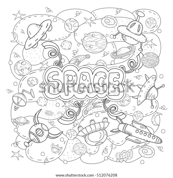 Contour Cartoon Handdrawn Doodles Space Illustration 스톡 벡터(로열티 프리 ...