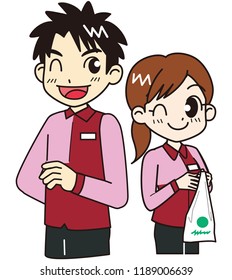 158 Store crew Stock Vectors, Images & Vector Art | Shutterstock