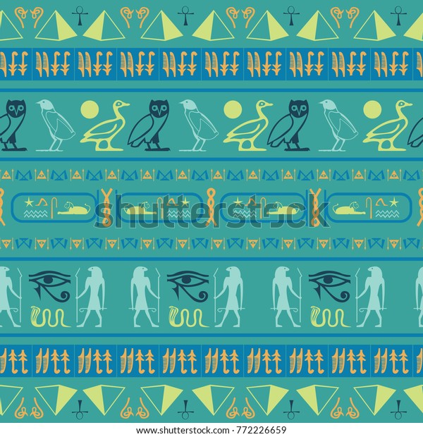 Cool Egyptian Motifs Seamless Pattern Ethnic Stock Vector (Royalty Free ...
