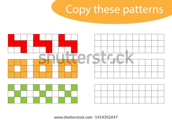 Copy These Patterns Pixel Art Drawing Stock Vector (Royalty Free ...