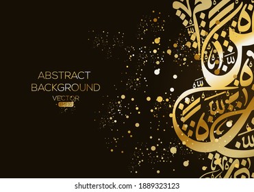 Creative Abstract Arabic Calligraphy Background Contain Stock Vector ...