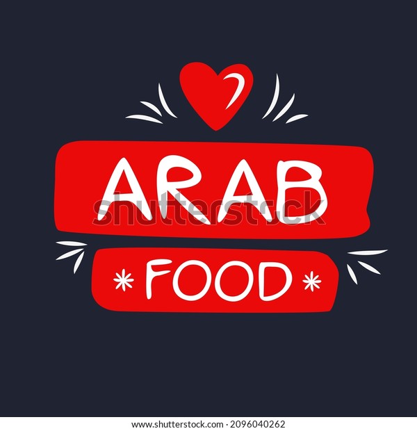 Logo creativo (comida árabe), pegatina, placa,: vector de stock (libre ...