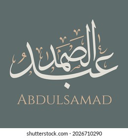 Creative Arabic Calligraphy Abdulsamad Arabic Name Stock Vector ...