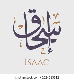185 Isaac name Images, Stock Photos & Vectors | Shutterstock