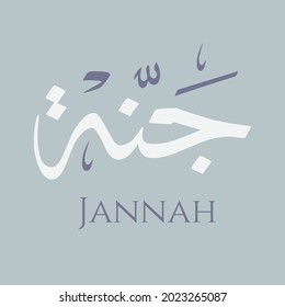 Creative Arabic Calligraphy Jannah Arabic Name Stock Vector (Royalty ...