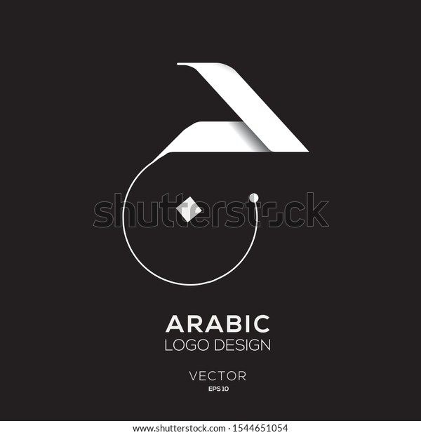 283 Arabic Letter G Images, Stock Photos & Vectors | Shutterstock