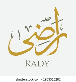 Creative Arabic Calligraphy Rady Arabic Name Stock Vector (Royalty Free ...