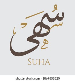 Ramadan Mubarak Arabic Islamic Vector Typography Stock Vector (Royalty ...