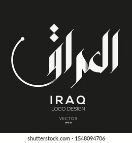 1,109 Iraq Flags Style Images, Stock Photos & Vectors | Shutterstock
