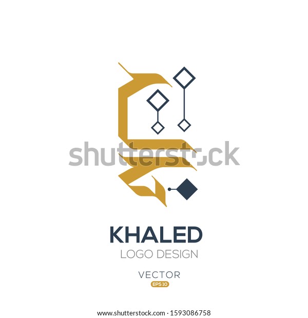 Creative Arabic Typography Mean English Arabic Stock Vector (Royalty ...