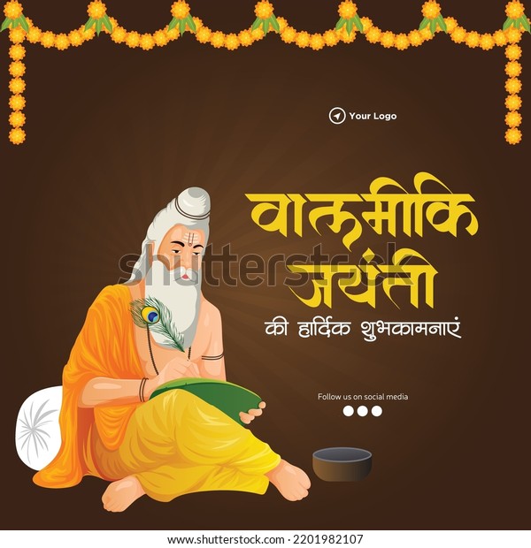 Creative Banner Design Happy Valmiki Jayanti Stock Vector (Royalty Free ...