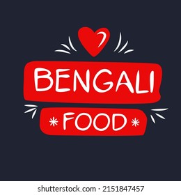 Creative Bengali Food Design Stock Vector (Royalty Free) 2151847457 ...