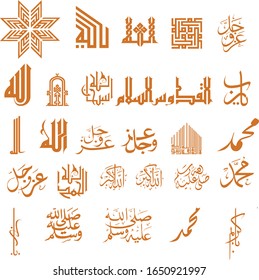Creative Calligraphy Design Slogan Arabic Calligraphy Stock Vector ...
