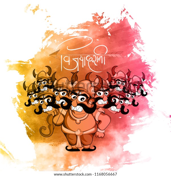 Creative Cartoon Illustration Ravan Head Hindi Stock Vector (Royalty ...