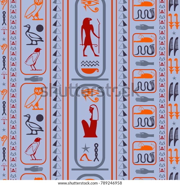 Creative Egyptian Motifs Seamless Vector Ethnic Stock Vector (Royalty ...