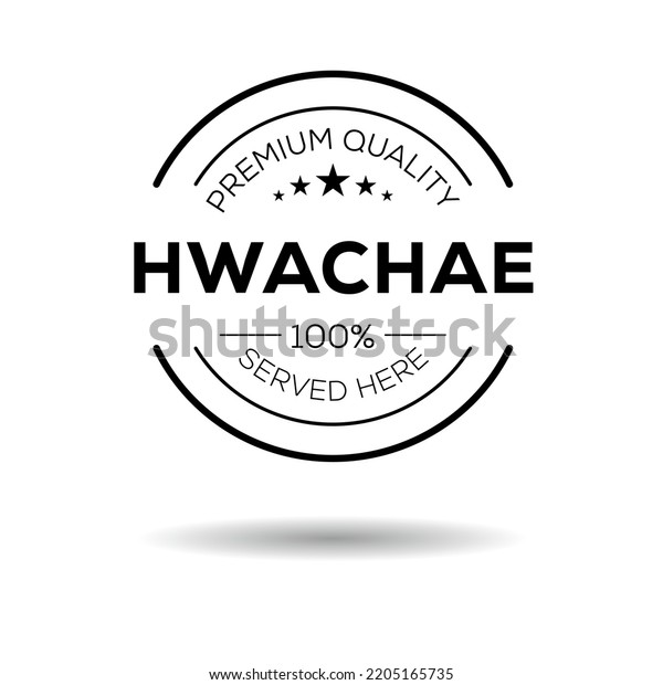 Creative Hwachae Drink Hwachae Sticker Vector Stock Vector (Royalty ...