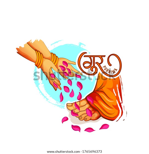 578 imagens de Guru feet Imagens, fotos stock e vetores | Shutterstock
