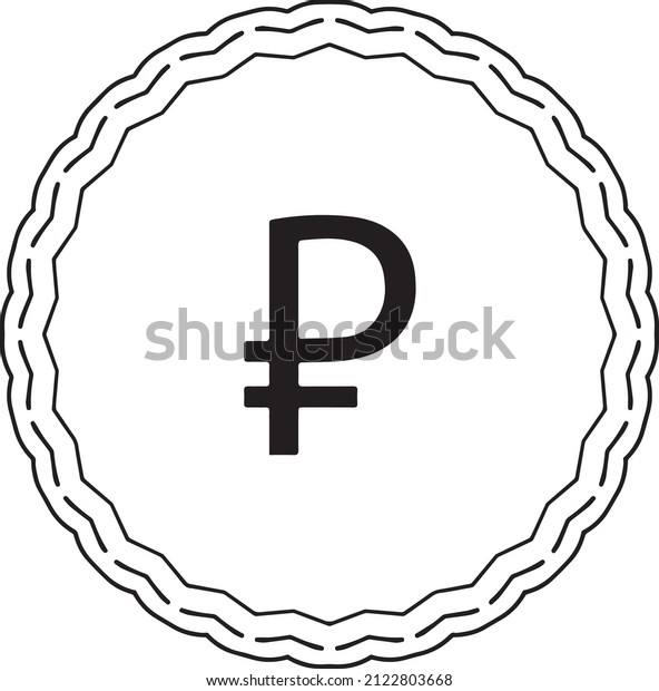 Currency Coin Symbol Shaped Vector Illustration Stock Vector (Royalty ...