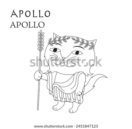 Apollo Drawing | Free download on ClipArtMag