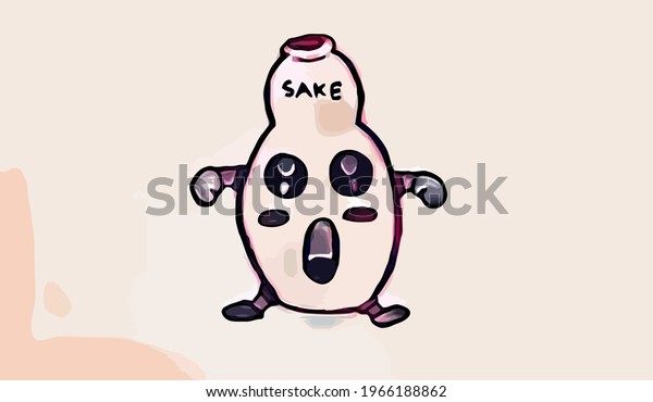 Cute Cartoon Sake Bottle Vector Illustration Stock Vector (Royalty Free ...