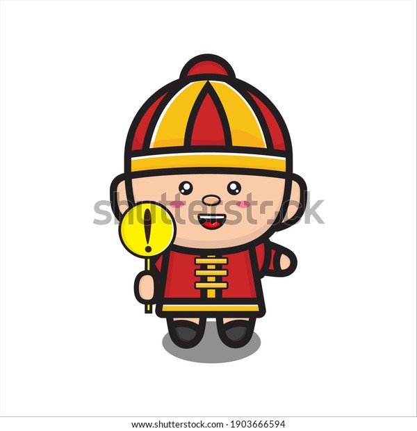Cute Chinese Boy Caution Sign Chinese Stock Vector (Royalty Free ...