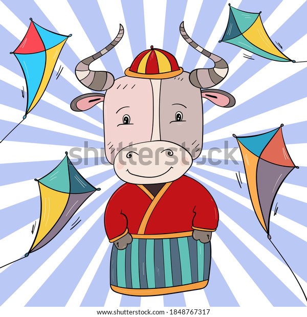 Cute Cow Bull Kites Vector Holiday Stock Vector (Royalty Free) 1848767317