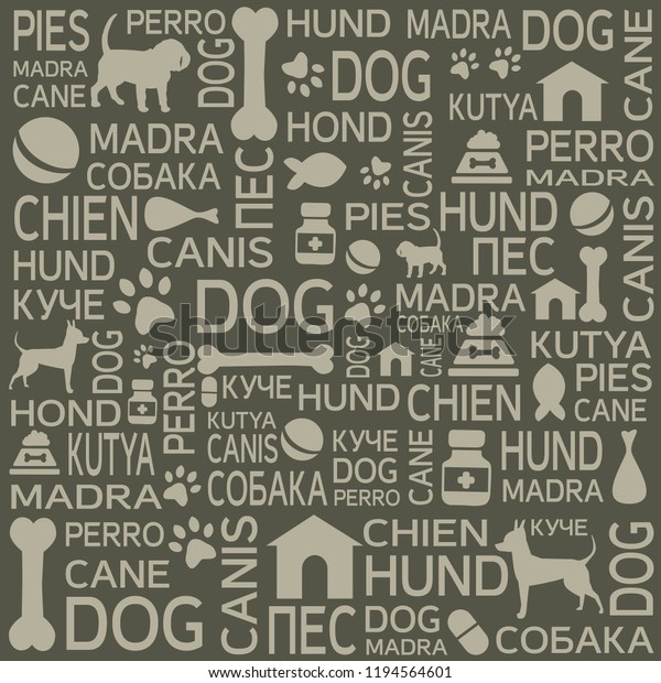 Cute Dogs Letters On Grey Background Stock Vector (Royalty Free ...