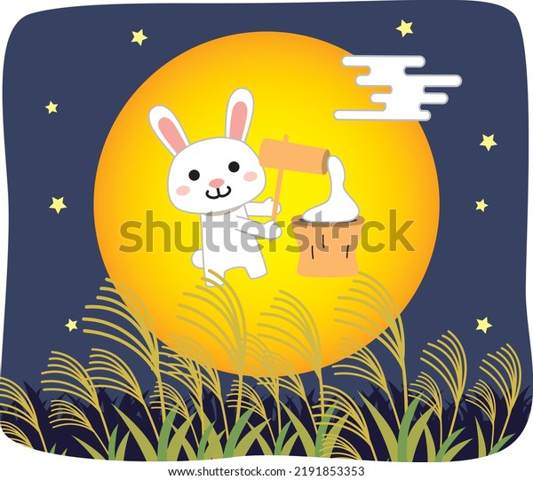 Cute Full Moon Rabbit Japanese Moon Stock Vector (Royalty Free ...