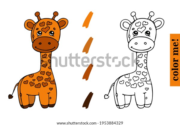 Cute Giraffe Vector Illustration Coloring Book Stock Vector (Royalty ...