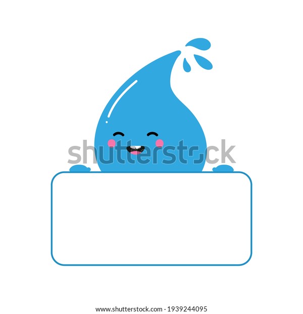 Cute Happy Cartoon Style Blue Water Stock Vector (Royalty Free ...