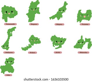 Cute Map Chubu Region Stock Vector (Royalty Free) 1636103500 | Shutterstock
