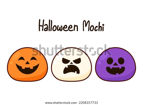 Cute Mochi Cartoon Vector Mochi Icon Stock Vector (Royalty Free ...