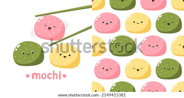 Cute Mochi Characters Vector Illustration Japanese: เวกเตอร์สต็อก (ปลอด ...
