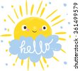 Smiling Sun Royalty-Free Images, Stock Photos & Pictures | Shutterstock
