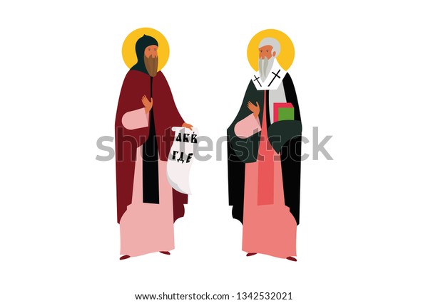 Cyril Methodius Illustration Ancient Alphabet Writing Stock Vector ...