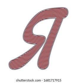 Cyrillic Alphabet Letter Ya Vector Illustration: Vector có sẵn (miễn ...
