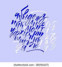 200 Bulgarian calligraphy Images, Stock Photos & Vectors | Shutterstock