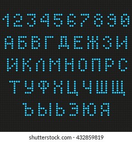 Retro Computer Font Old Pc Alphabet Stock Vector (Royalty Free) 435170719