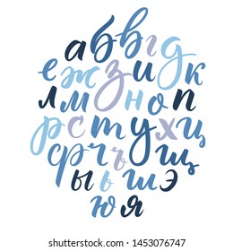 Cyrillic Font Russian Alphabet Vector Letters Stock Vector (Royalty ...