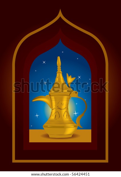 Dallah Traditional Arabic Coffee Pot Vector Stock Vector (Royalty Free ...