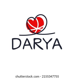 Darya Calligraphy Female Name Vector Illustration Stock Vector (Royalty ...