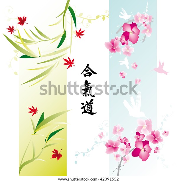 Decorative Banners Japanese Theme Stock Vector (Royalty Free) 42091552 ...