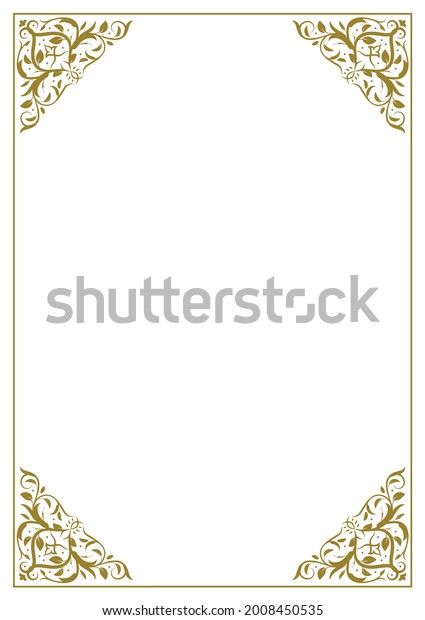 Decorative Frame Border Design Special Floral Stock Vector (Royalty ...