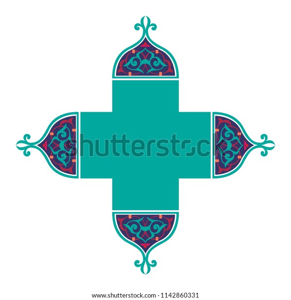 Decorative Ribbon Frame Artistic Border Stock Vector (Royalty Free ...