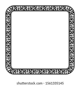 Delimiter Text Images Frame Calligraphy Isolated Stock Vector (Royalty ...