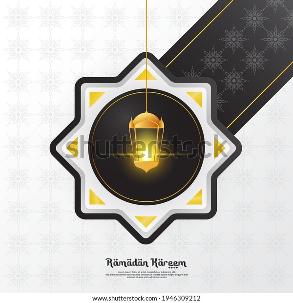 Desain Background Ramadan Dengan Elemen Lentera Stock Vector (Royalty ...