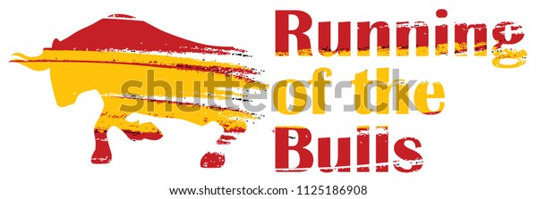 Design Running Bull Stock Vector (Royalty Free) 1125186908