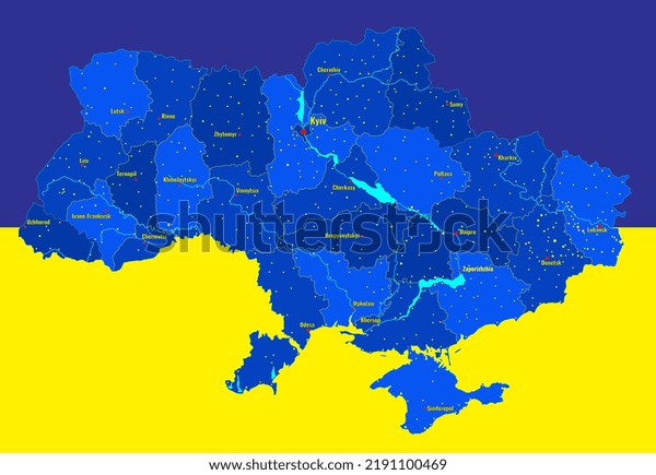 Detailed Map Ukraine Cities Rivers Regions: เวกเตอร์สต็อก (ปลอดค่า ...